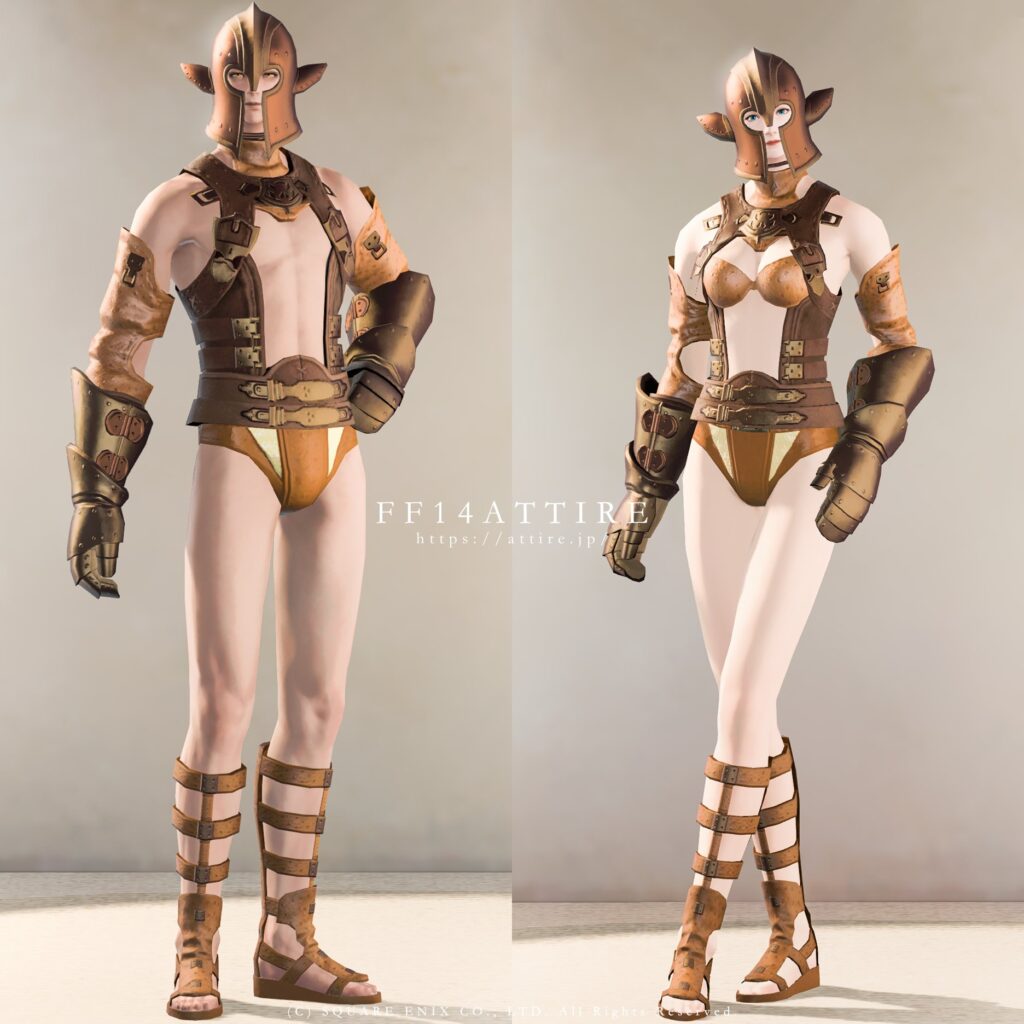 ハーネス【FF14 装備手帳】